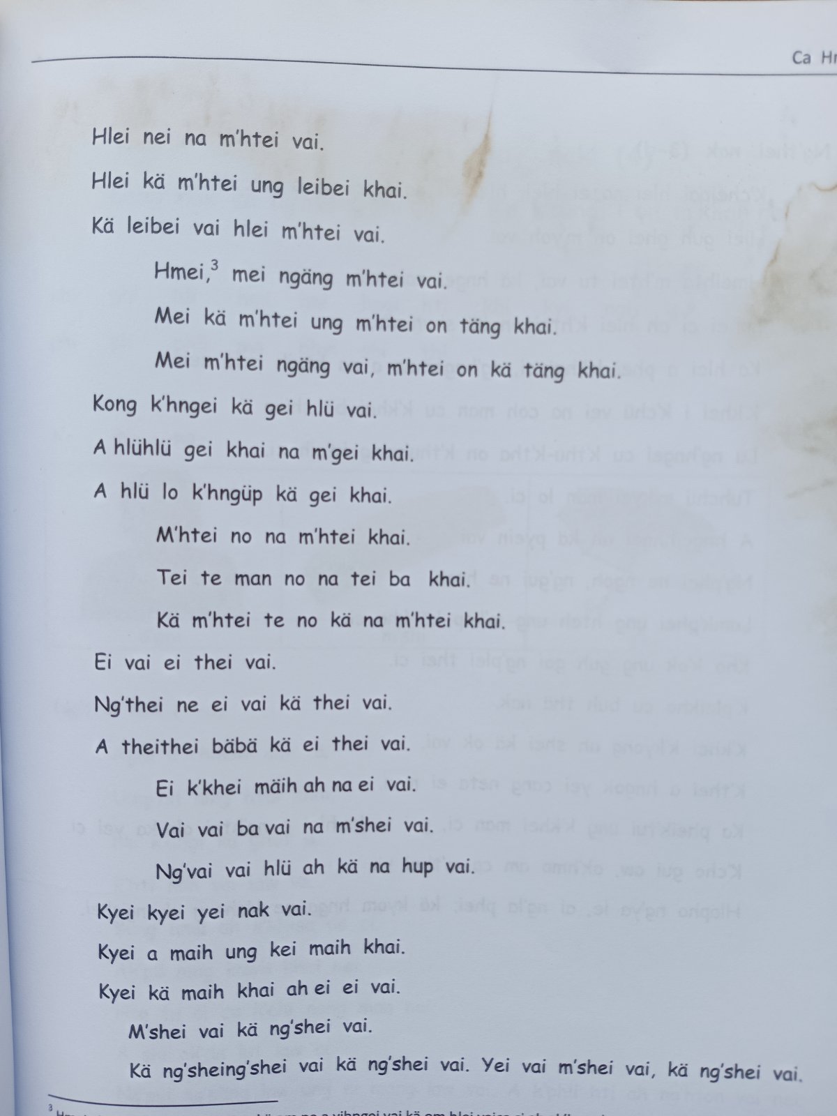 Thùng yò lah akhòtüî - RVA KCHO